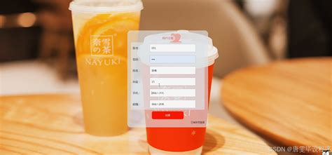 Springboot毕设 奶茶店管理系统 程序论文 Csdn博客