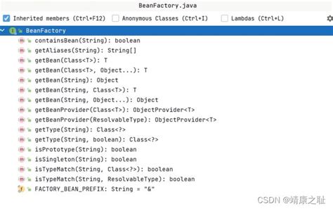 spring beanfactory工厂使用教程 乐耶园