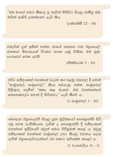Myschoollk 1 වසරේ සිට උසස් පෙළ දක්වා සියළුම තොරතුරු නොමිලේ පරිශීලනය