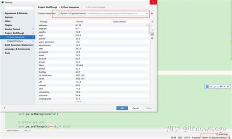 【pyside2pyqt5开发ui】1 配置python的编程环境(ide) 知乎 【pyside2pyqt5开发ui】1 配置python的编程环境(ide) 知乎