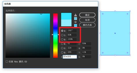 About The Color Value In Color Picker Adobe Community