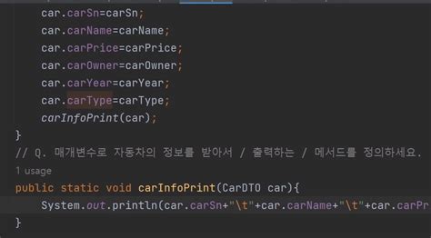 Model Dto Vo Dao 가 무엇인가요
