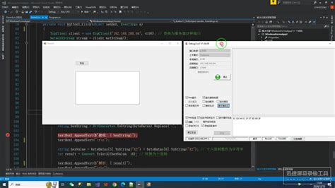 模拟c 与plc Modbus Tcp通讯报文解析 知乎