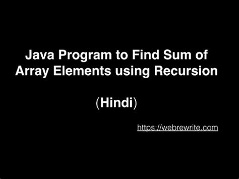 Calculate Sum Of Array Elements Using Recursion Hindi YouTube