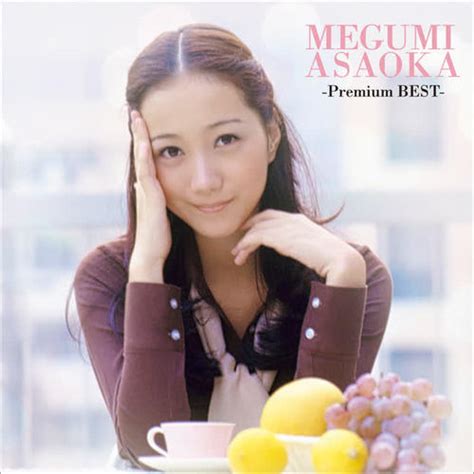 ねえ 麻丘 めぐみ Mp3免费在线下载播放 歌曲宝 找歌就用歌曲宝 Mp3音乐高品质在线免费下载