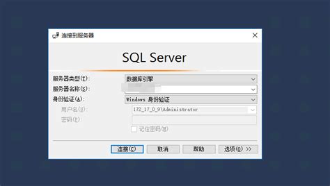 阿里云服务器sqlserver 2019 远程服务器环境搭建【原创】【转载请注明出处】 木乃伊人 博客园