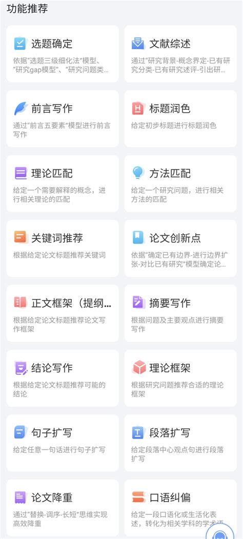 怎么快速了解自己研究方向的最新研究成果和研究趋势？ 知乎