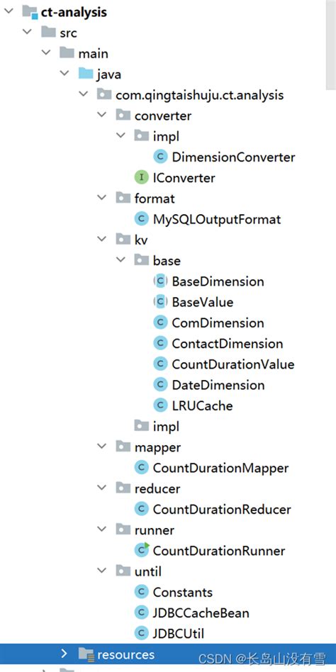 开源大数据案例（第1章 通话记录数据分析）思路，操作，及执行ct Common话单分析模型 Csdn博客