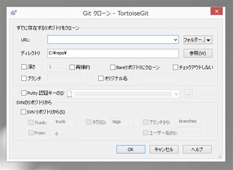 https SSL 接続を利用してGitHubからローカルにリポジトリのクローンを作成する GitHubリポジトリからのソースコードの取得 Gitの使い方 iPentec
