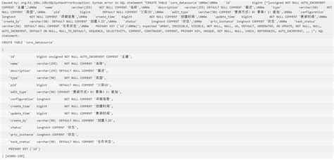 源码部署一直报创建表的错误 Dataease 社区论坛 Fit2cloud 飞致云