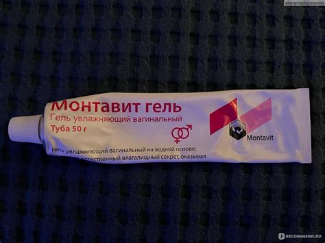 Интимный гель-смазка Монтавит - «Отличный гель, никакого зуда, теперь ...