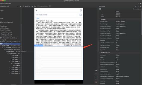 When Pages Are Heavy Component The First Time Nothing Displayed Issue Callstack React