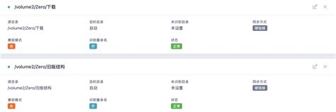 错误报告 多目录硬链接至默认目录存在bug（只能留存单一目录硬链接至媒体目录，其他目录会自动硬链接至空白位置） · Issue 196