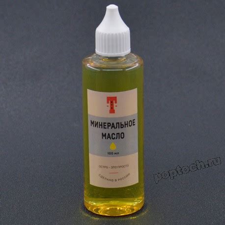 Масло минеральное для заточки 100 мл - Популярные Точилки poptoch.ru ...