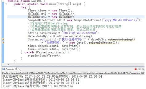 Java多线程,timer类的使用动力节点java培训 Java多线程,timer类的使用动力节点java培训