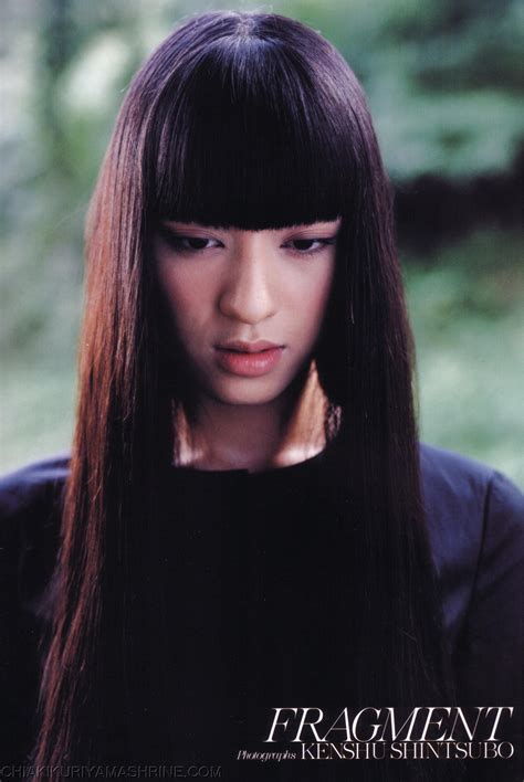 Picture Of Chiaki Kuriyama