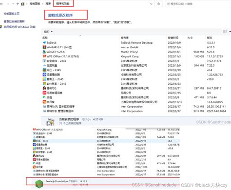 Nvm管理切换node版本方便vue2，vue3ts开发vue2 Vue3对应node版本 Csdn博客