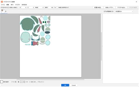 Edit Texture Atlas Editor Manual Live D Manuals Tutorials
