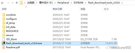 Esp8266固件升级至140版本方法（esp8266 12f模组） 腾讯云开发者社区 腾讯云