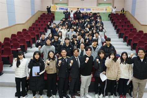 기둥교육 스스로 공부하는 학교문화 만들기 강원체육고등학교 진로캠프