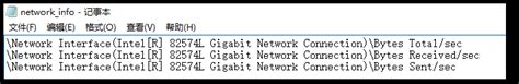 zabbix监控windows主机网卡流量 zabbix windows流量 csdn博客