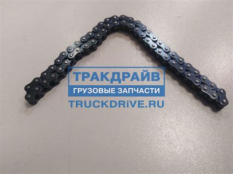 Цепь суппорта Кнорр Knorr SB6 SB7 SN6 SN7 29 звеньев 13508 TTT купить ...