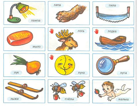 Картинки для детей на букву л