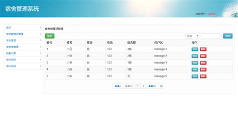 jsp校园宿舍管理系统源码 含数据库脚本 计算机代码编程代码下载