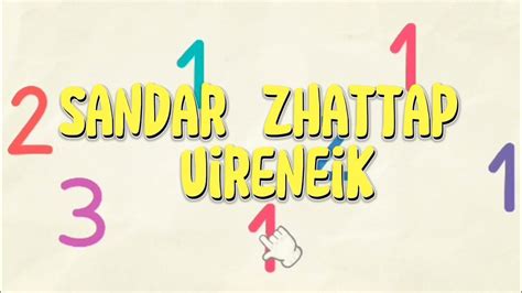 Сандар жаттау учим цифры Youtube