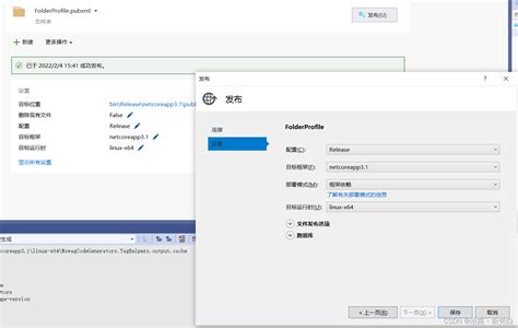 Net Core项目在linux服务器部署步骤和注意事项linux 部署blazor Csdn博客
