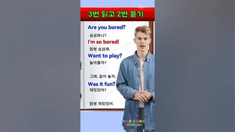 영어듣기 말하기 훈련 스피킹 실력향상 프로젝트반복듣기 Youtube