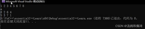C代码编程学习：泛型编程风格——iterator学习三（essential C 第三章） Csdn博客