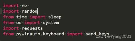 Python 微信自动发送信息python微信自动发消息 Csdn博客