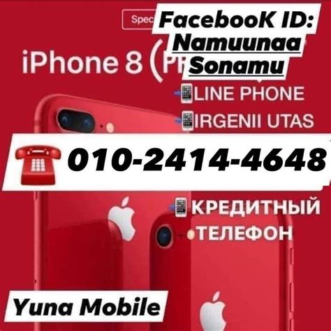 📱iphone17 шинэ загвар захиалга авч эхэллээ🎉🎉🎉Бүх төрлийн шинээр гарсан Apple бүтээгдэхүүн