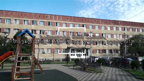 ქ ქუთაისის №40 საჯარო სკოლა 1 ბ კლასი ხელმძღვანელი ინგა მეტონიძე Youtube