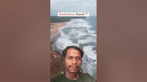 Kunkeshvar Mandirshorts Youtube