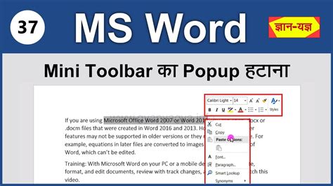 How To Disable Mini Toolbar Popup In Ms Word Ms Word Mini Toolbar Ms