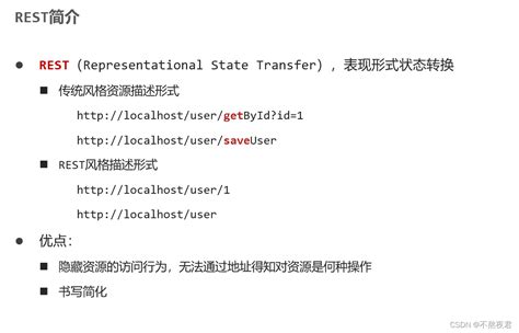 《springmvc使用篇》——只为使用，一篇足以springmvc配置类 Csdn博客