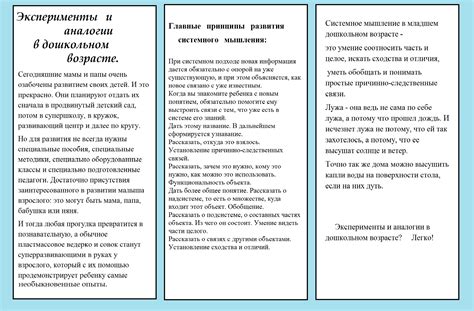 Буклет для детского сада Zefirka Club фото и картинки