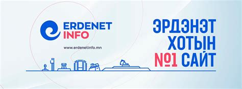 Даатгуулагч Та доорх сувгуудын тусламжтайгаар нийгмийн даатгалд сайн дураар гэрээ байгуулах