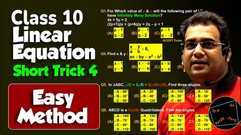 Part Class Linear Equation In Two Variable Easy MCQ Tricks YouTube