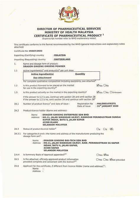 Dragon Ginseng 蔘龍生物科技 Certification