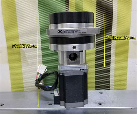 Stepper Motorized Harmonic Drive The Th A Axis RobotDigg
