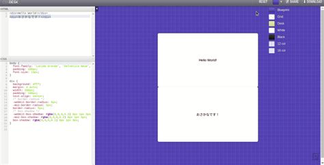 webブラウザ上で【css】を試せるサイト！【css desk】とは？