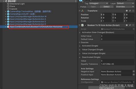 【unity vr开发】结合vrtk4 0：键盘操作运动与旋转 vrtk4模拟器快捷键 csdn博客