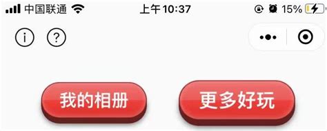 微信小程序 漂亮的按钮 多颜色 动画效果，超好看的button 样式 微信小程序美观的点击样式 csdn博客
