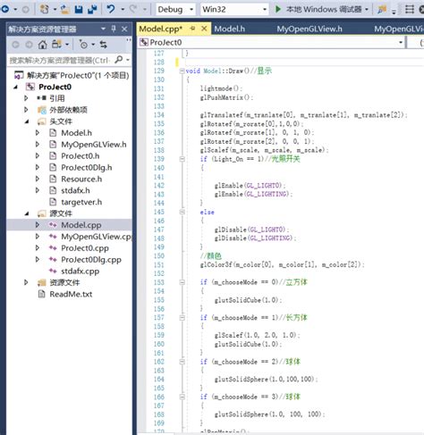 26 Opengl Mfc三维模型 光照 Opengl好例子