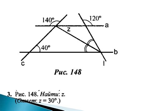 Трапеция Свойство 1 презентация онлайн