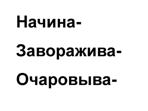Спряжение глаголов и правописание безударных личных окончаний глаголов презентация онлайн