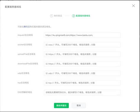 Uniapp的打包：h5、微信小程序以及app方式uniapp打包h5 Csdn博客
